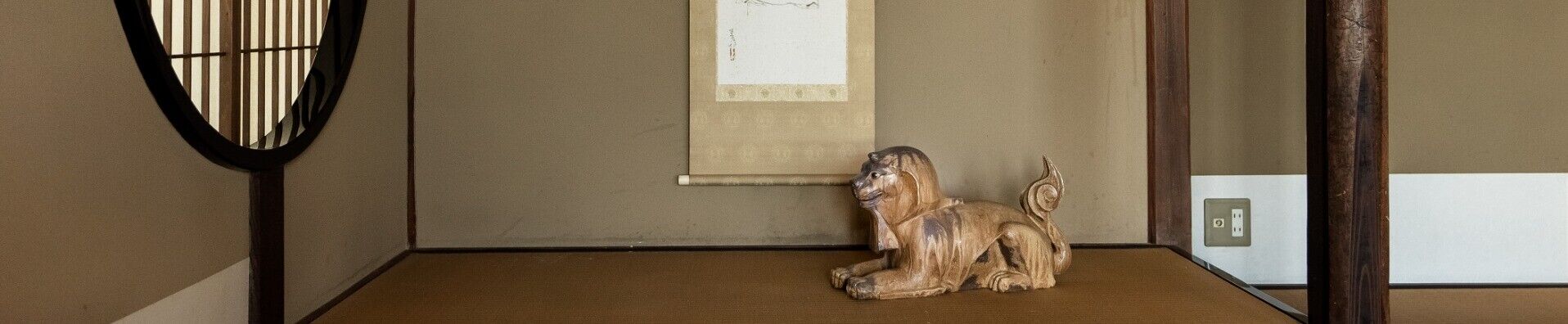 Kogei Art KYOTO (日本) | ArtMajeur