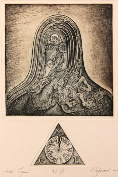 Leonid Stroganov (Россия), Современный художник-эстамп | Artmajeur