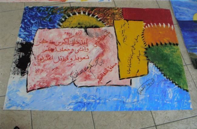 Douja (摩洛哥), 当代画家艺术家 | Artmajeur